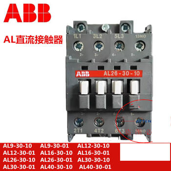 原装直流接触器 AL9/ AL12/AL26/AL30-30-10 24VDC AL26-30-10 DC24V【图片 价格 品牌 报价】-京东