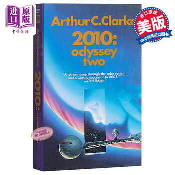 太空漫游四部曲2：2010 英文原版 2010: Odyssey Two