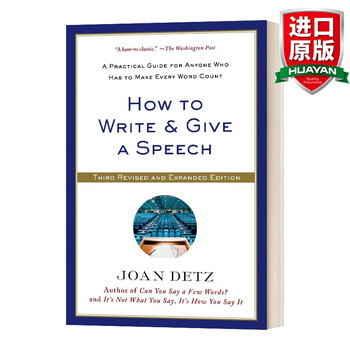 How To Write And Give A Speech 3Rd 英文原版 如何撰写演讲稿及做演讲 英文版 进口英语原版书籍