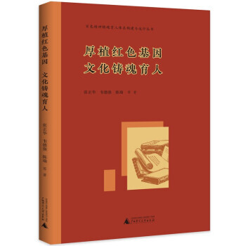 经济法基础要点随身记--2022年《会考》初级辅导 财政部中国财经出版传媒集团 著 经济科学出版社
