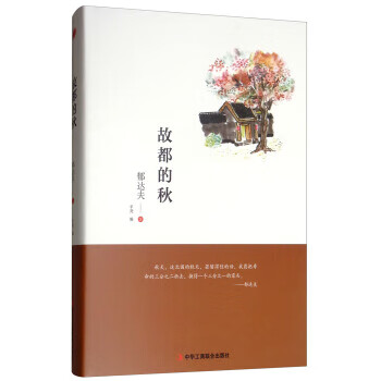 光影奇缘