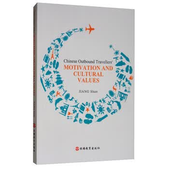 Chinese outbound travellers' motivation and c 旅游/地