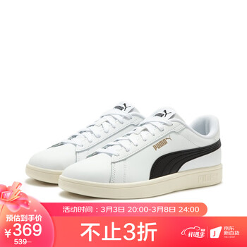 【彪马390987】彪马（PUMA）男女同款 基础系列 板鞋 390987-03白-黑色-金色-03 44UK9.5 【行情 报价 价格 评测】-京东