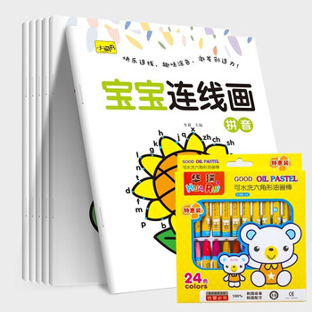 3-6-8-9岁小朋友动手动脑幼儿早教启蒙专注力练习小手涂色画小手学画涂鸦本一笔画填色本宝宝学画画本 宝宝连线画6册+24色蜡笔
