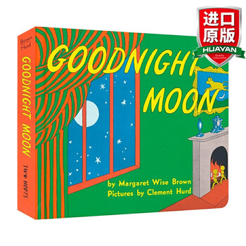 英文原版绘本 晚安月亮 Goodnight Moon 吴敏兰廖彩杏推荐 儿童英语启蒙认知读物 纸板书