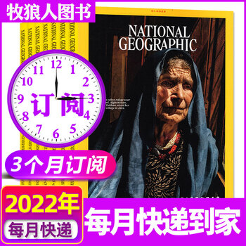 【1-5月现货+订阅】美国国家地理英文原版杂志2022年1-12月共12期打包【另有新期现货和新期起订可选】英文原版英语旅游景观科普百科期刊 F【季度订阅】2022年5月起订