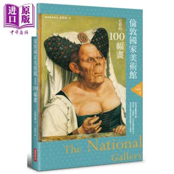 手上美术馆3 港台原版 金荣淑 商业周刊出版股份有限公司