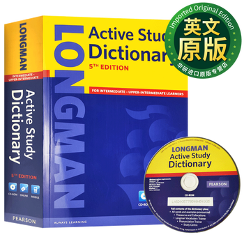 朗文多功能英语学习词典字典 英文原版 Longman Active Study Dictionary
