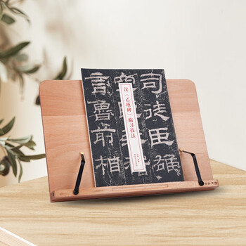木质临帖架阅读架实木榉木花梨木临摹字帖桌面书籍iPad固定架可调节多功能办公支架免安装14档 榉木款