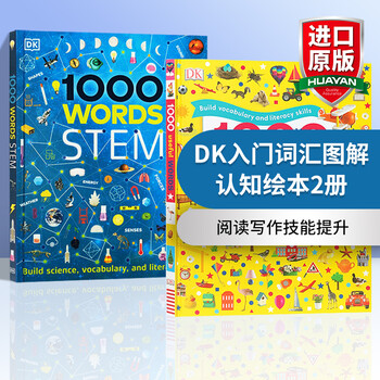 英文原版 DK入门词汇图解认知绘本2册 1000 useful Words STEM 科普早教入门