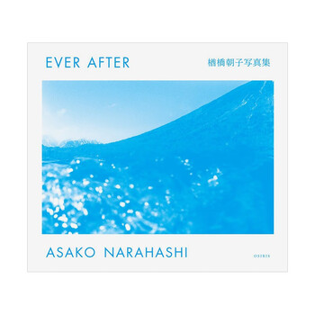 楢桥朝子摄影集：Ever After 海滨写真集 楢橋朝子 オシリス 日文原版进口图书摄影师作品集 善本图书