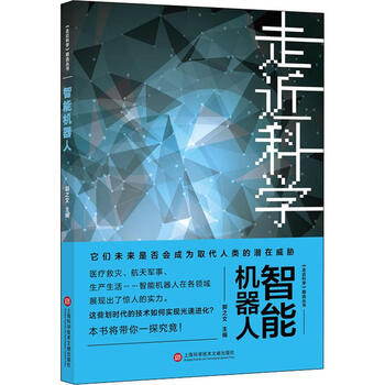 中国UFO悬案调查 郭之文 编 自然科学