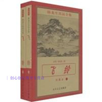 无名萧 卧龙生