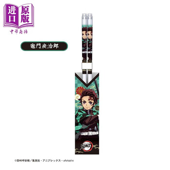餐具 筷子 鬼灭之刃 灶门炭治郎 日版原版动漫周边