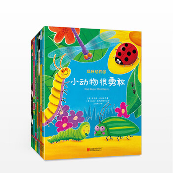 疯狂动物园（全7册）[3-6岁] 绘本  童书