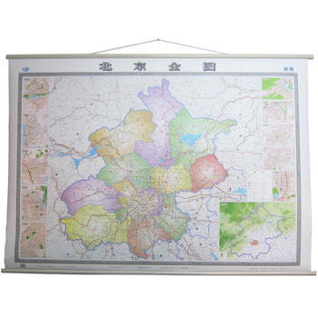 【新华正版】 北京全图 地图挂图 中国地图出版社 编 中国地图出版社