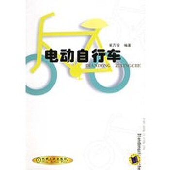 崔万安