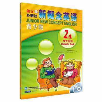 新概念英语2A学生用书·青少版9787560073712