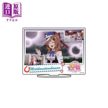 立牌 名场面亚克力 赛马娘 待兼诗歌剧 日版原版动漫周边