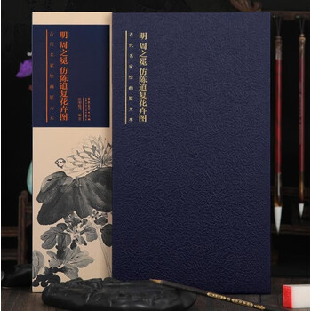 原大原寸 明 周之冕 仿陈道复花卉图 古代名家绘画原大本 画展开长：551厘米，宽：25厘米 花卉画