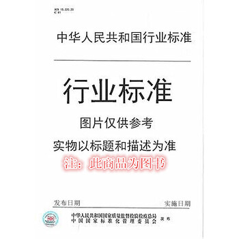 JJG(粵)028-2016	电子压力控制器