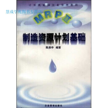 天堂物语 陈启申
