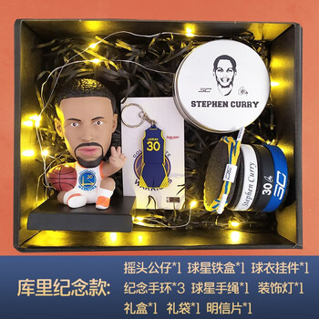 球星科比詹姆斯库里篮球周边公仔人偶手办生日情人节礼物纪念品送男生 库里纪念款