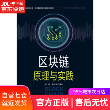 【正版图书】中国未成年人司法制度研究 孙谦 编 中国检察出版社