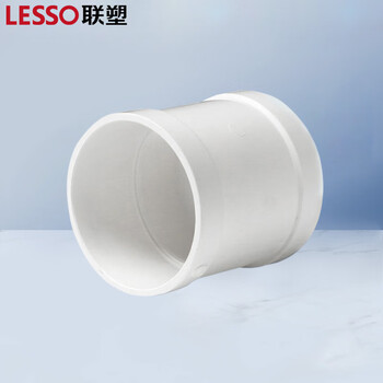 【联塑直通(管箍)】联塑（LESSO）PVC排水管件 排水管接头直通(管箍) 白色 dn110【行情 报价 价格 评测】-京东