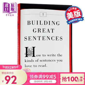 《如何造句 英文原版 Building Great Sentences 英文写作指南》【摘要 书评 试读】- 京东图书