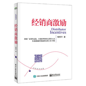 智能电网的基础设施与并网方案