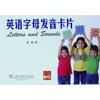 英语字母发音卡片