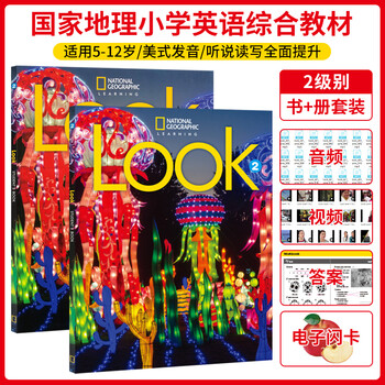 国家地理LOOK教材 原版进口美国国家地理出版小学英语教材 Look Starter 1 2 3 4 5 6级 学生课本+练习册套装 2级学生书+练习册