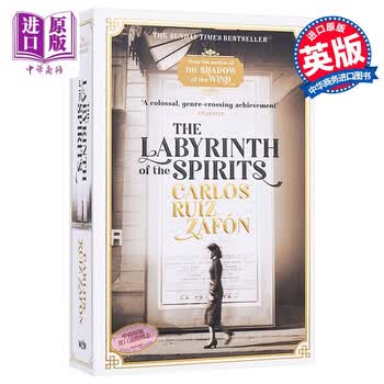 卡洛斯·鲁伊斯·萨丰：灵魂的迷空 英文原版 The Labyrinth of the Spirits