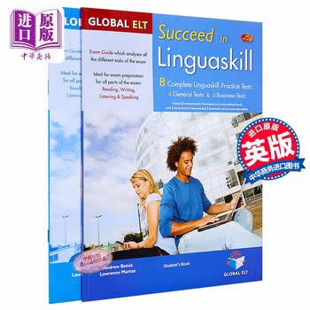 剑桥领思国际语言认证考试自学套装 Succeed in Linguaskill CEFR A1 C1