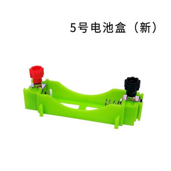 豫安宁 绿色小灯座 螺口电珠座灯泡座初中学生物理电路电学实验器 5号绿色电池盒