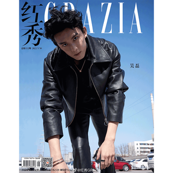 红秀杂志 Grazia 2022年3月D 吴磊B封面