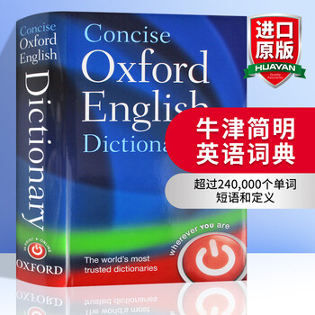 英文原版 牛津简明英语词典 Concise Oxford English Dictionary