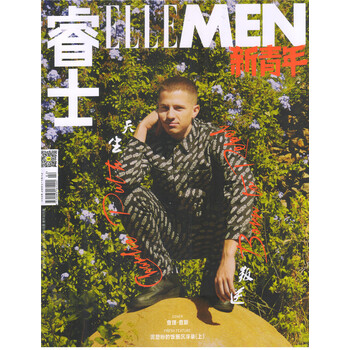 ELLEMEN睿士—新青年（2019年12月号）