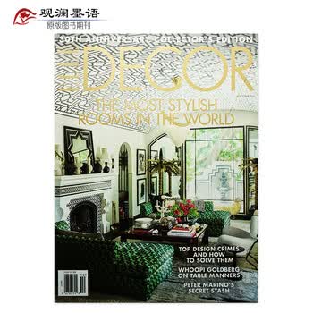 【单期可选】Elle Decor Elle住宅装饰 2019/20/21年月刊 美国室内装修设计杂志 2019年10月刊