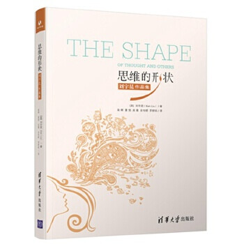 思维的形状:刘宇昆作品集