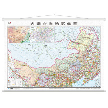 2022年 内蒙古地图 高清覆膜挂图 1.1米*0.8米
