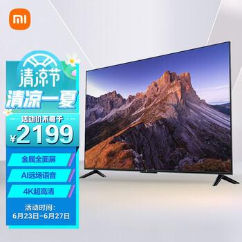 【小米L65M7-EA】小米电视EA65 2022款 65英寸 金属全面屏 远场语音 逐台校准4K超高清智能教育电视机L65M7-EA【行情 报价 价格 评测】-京东