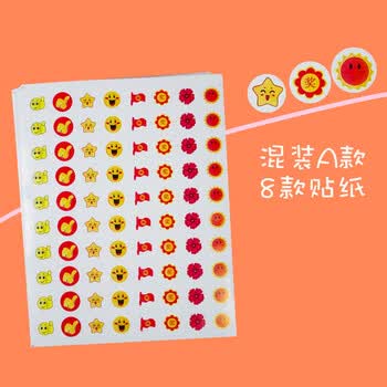 儿童奖励贴纸 幼儿园小红花奖励贴贴纸卡通可爱自律表小贴画 混合A款200张16000贴