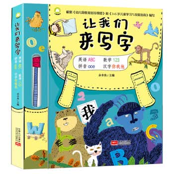 幼小衔接 全4册 让我们来写字 数学 拼音 汉字 英语
