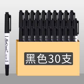 小双头油性记号笔黑色小头细头马克笔勾线笔儿童绘画学生用百词斩红色美术生专用描边彩色速干防水持久不掉色 【30支】黑色