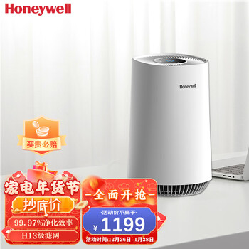 【霍尼韦尔KJ205F-PAC000AW】霍尼韦尔（Honeywell）空气净化器 家用书房办公除甲醛除异味二手烟桌面专用净化器 KJ205F-PAC000AW【行情 报价 价格 评测】-京东