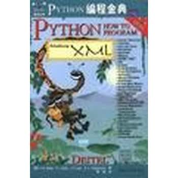 Python 编程金典 P.J.Deitel,J.P.Liperi,B.A.Wiedermann,H