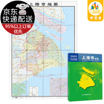 2021年-北京市地图（盒装折叠）-中国分省系列地图 尺寸：1.068米*0.749米 2021新版-上海