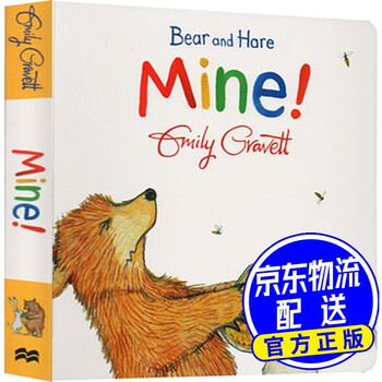 Bear and Hare : Mine! (BRD) 格林威奖作家 Emily Gravett